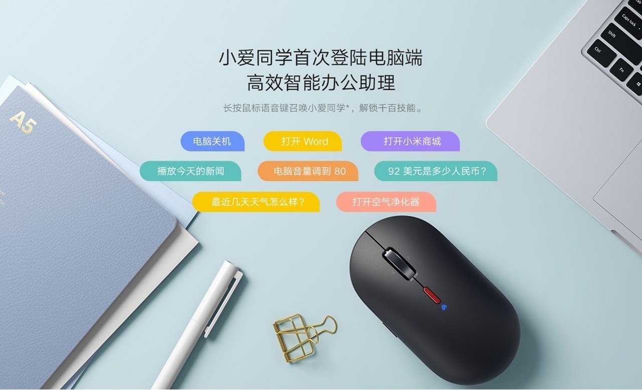 Canggih! Xiaomi XiaoAI Smart Mouse Punya Dukungan Asisten Suara dan ...